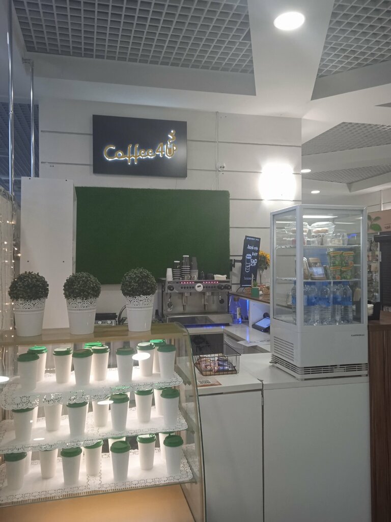 Al götür kahve Coffee4U, Nijni Novgorod, foto