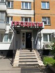 Гусик-Маркет (Internatsionalnaya Street No:2), market  Moskova'dan