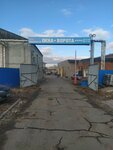 Vorota Vsem (Sharlykskoye shosse No:34), otomatik kapı firmaları  Orenburg'dan