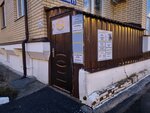 Алазани (Vysokovoltnaya ulitsa No:11), dans okulları  Perm'den