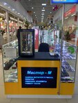 Мастер-М (ulitsa Revolyutsii No:7), saat tamircileri  Goriaçi Kliuç'tan