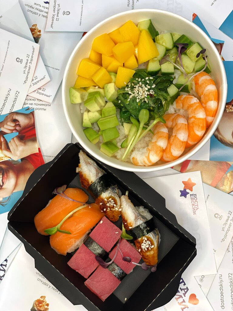 Restoran Dostaedskii, Tiumen, foto