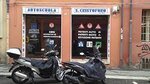 Autoscuola San Cristoforo (Via Rialto No:23, Calderara di Reno), sürücü kursları  Bologna'dan