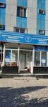 Dental Outpatient Clinic № 1 (Absamat Masaliyev Avenue No:14), diş sağlığı poliklinikleri  Osh'tan