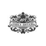Kovkadizayn (Yuzhnaya Street No:11/1, Kuchino Microdistrict, Balashikha), demirdökümcüler  Balaşiha'dan