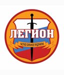 Legion (Kubovaya ulitsa No:42, Novosibirsk), güvenlik firmaları  Novosibirsk'ten