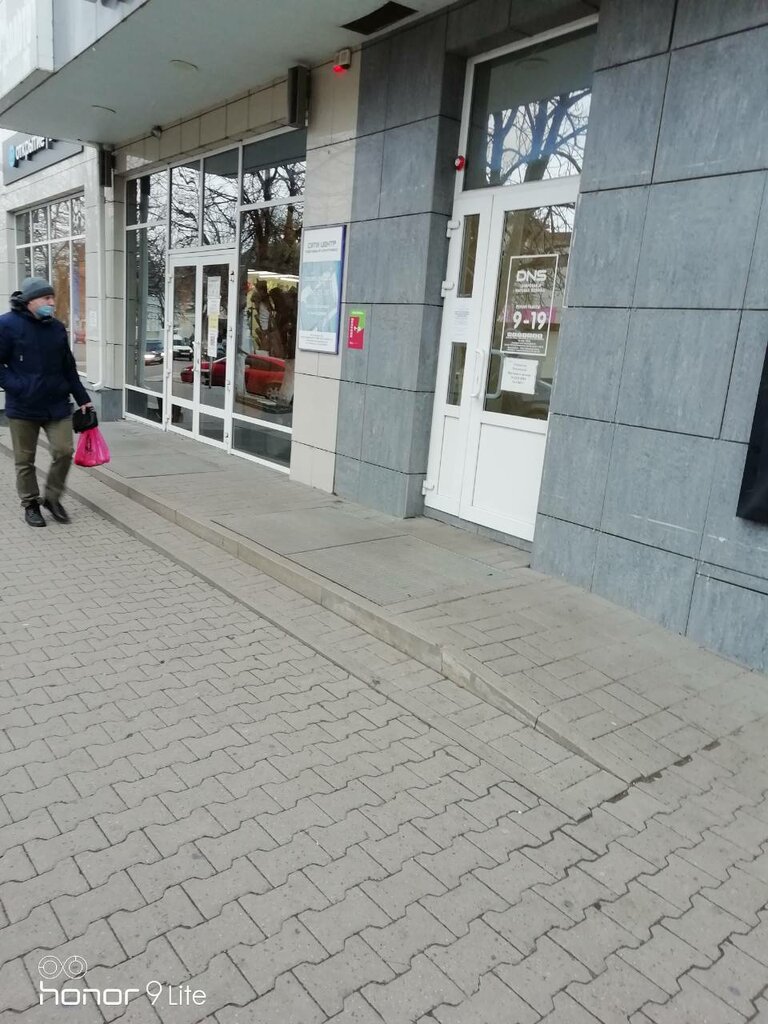Alışveriş merkezleri Сити центр, Alekseyevka, foto