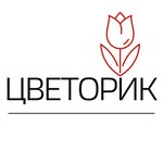 Cvetorik (ulitsa Lenina No:3с2, rabochiy posyolok Oktyabrskiy), çiçekçiler  Moskova ve Moskovskaya oblastından