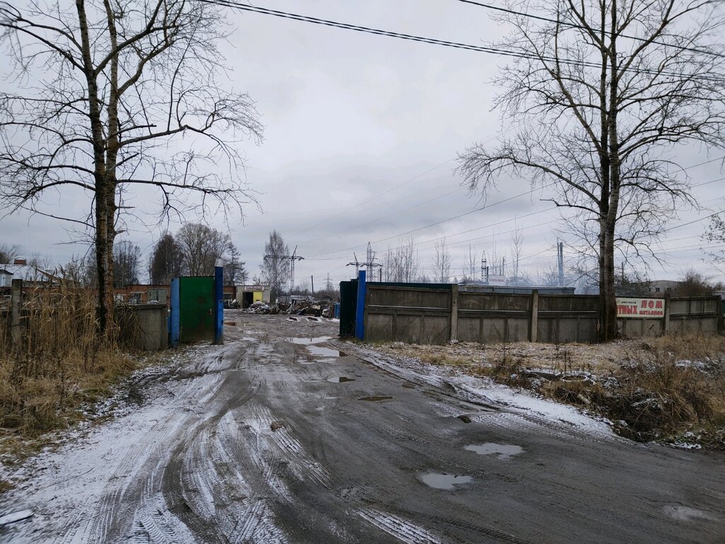 Geri dönüşüm maddeleri Приём лома, Ugliç, foto