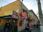Фастфуд (проспект Кирова No:1В), fast food  Simferopol'dan (Akmescit'ten)