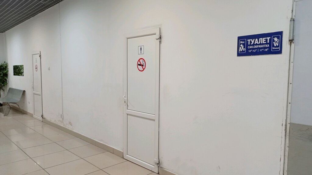 Tuvalet Туалет, Magnitogorsk, foto