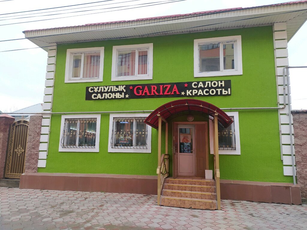 Güzellik salonu Go Beauty Club, Almatı, foto