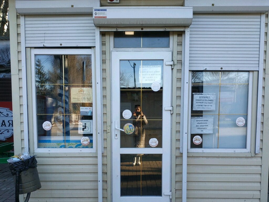 Ekmek fırını Крымхлеб, Simferopol (Akmescit), foto