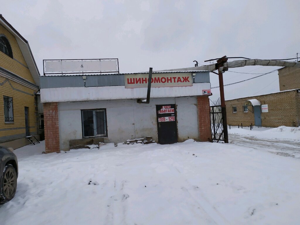 Oto lastik tamiri Shinomontazh Treyd-Avto, Kirov, foto