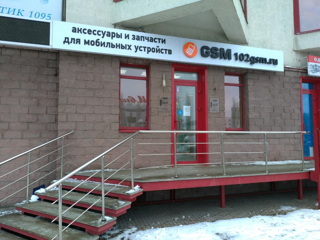 Telefon tamir servisi New Life, Ufa, foto