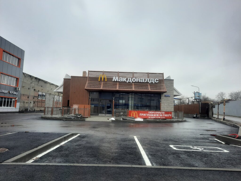 Fast food McDonald's, Rostov‑na‑Donu, foto