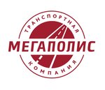 Megapolis (ulitsa Zherdeva No:20Ас1), nakliye firmaları  Ulan‑Ude'den