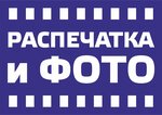 Printout and photo (Petra Romanova Street No:6), matbaalar  Moskova'dan