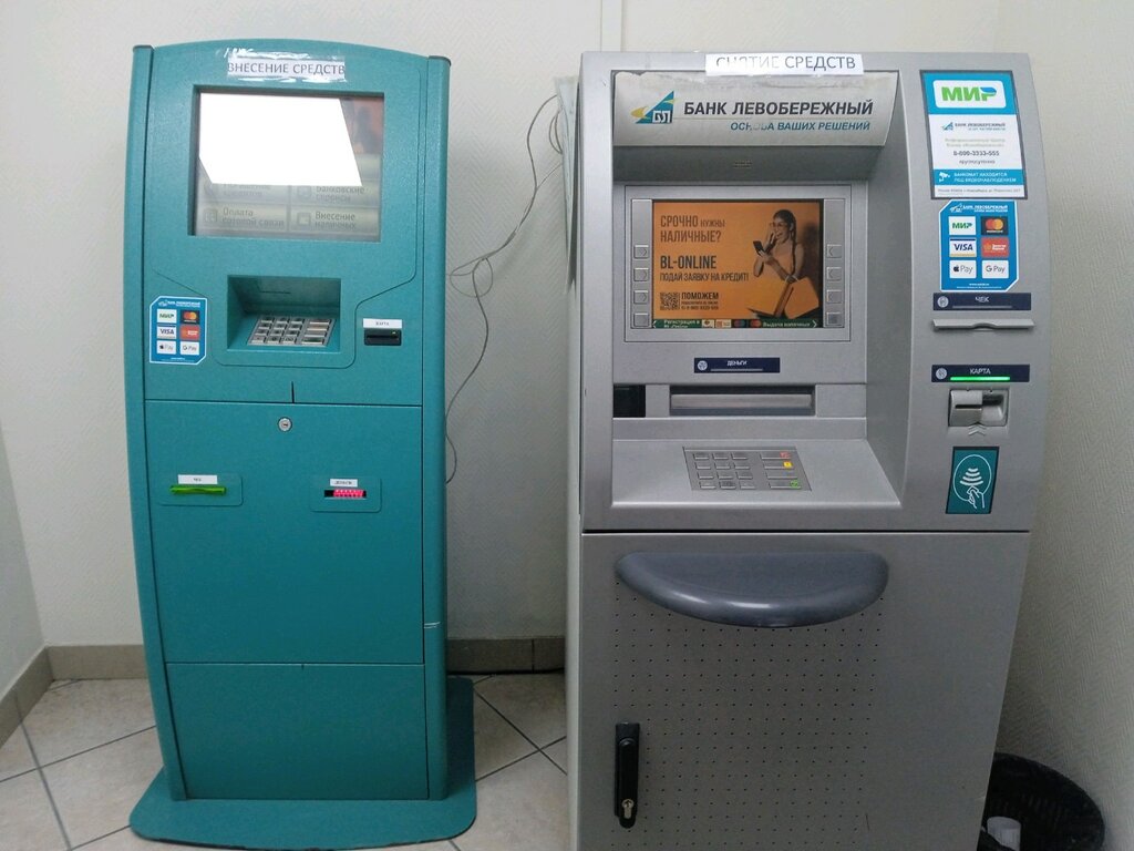 Ödeme terminali Novosibirsk Social Commercial Bank Levoberezhny, Kemerovo, foto