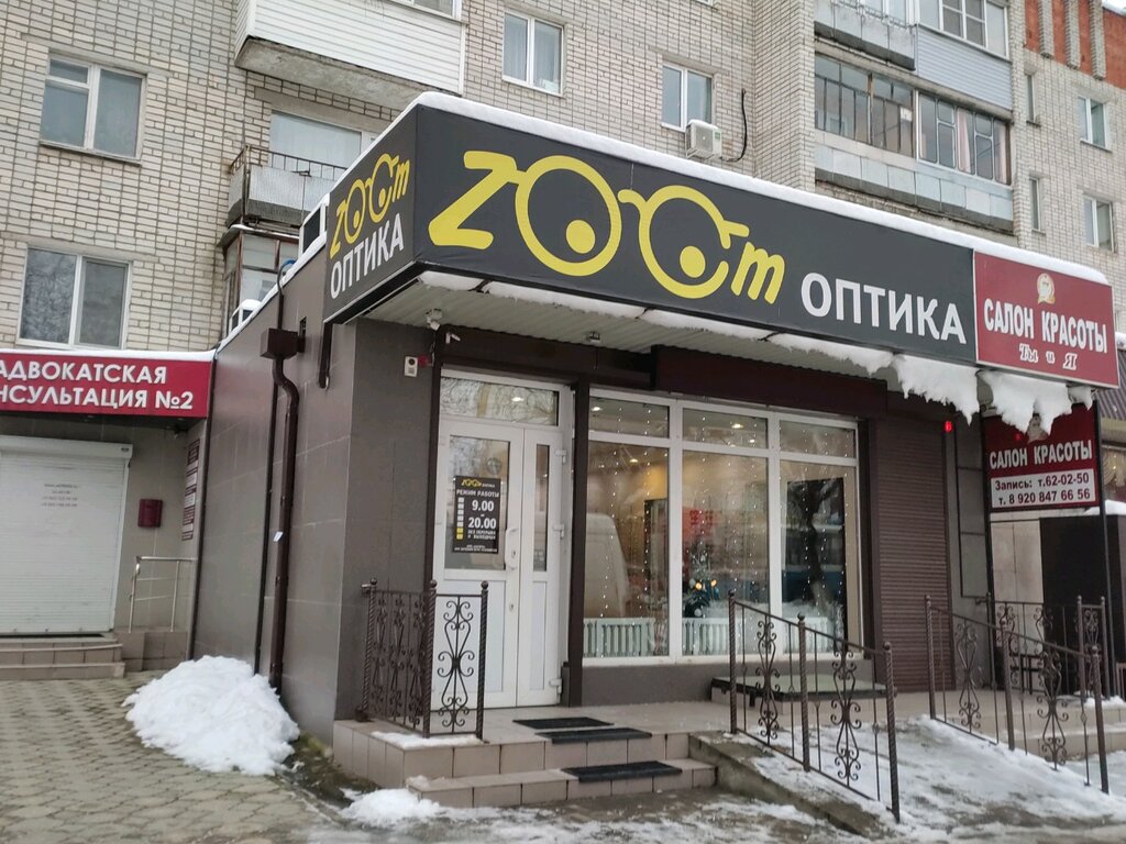 Optik Zoom optics, Briansk, foto