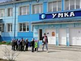 Anaokulları Детский сад Умка, Krasnoyarski krayı, foto