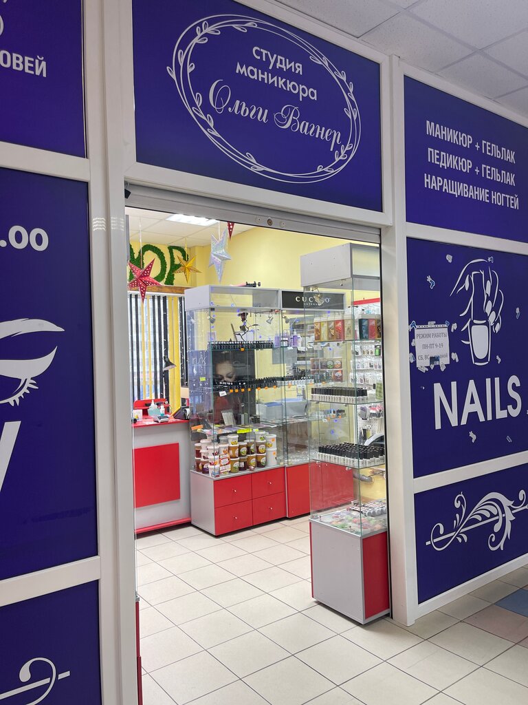 Manikür-pedikür Manikurshop, Syktivkar, foto