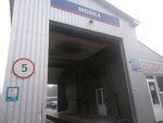 Автомойка (Autonomous Republic of Crimea, Simferopol, Pontiyskaya ulitsa), oto yıkama  Simferopol'dan (Akmescit'ten)