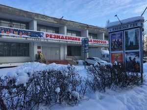 Gdk Cinema Hal (ulitsa 50-letiya Komsomola No:22, Kineshma), sinemalar  Kineşma'dan