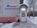 ProfiMed (No:12, 8th Microdistrict), tıp merkezleri ve klinikler  Tobolsk'tan