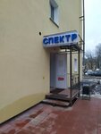 Spektr (Leningradskaya Street No:15), elektronik eşya mağazaları  Murom'dan
