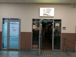 Coffeeport (Krasnoproletarskaya Street No:16с2), kahve dükkanları  Moskova'dan