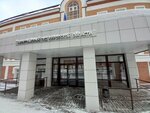 Арбитражный суд Кировской области (Karla Libknekhta Street No:102), ticaret mahkemesi  Kirov'dan