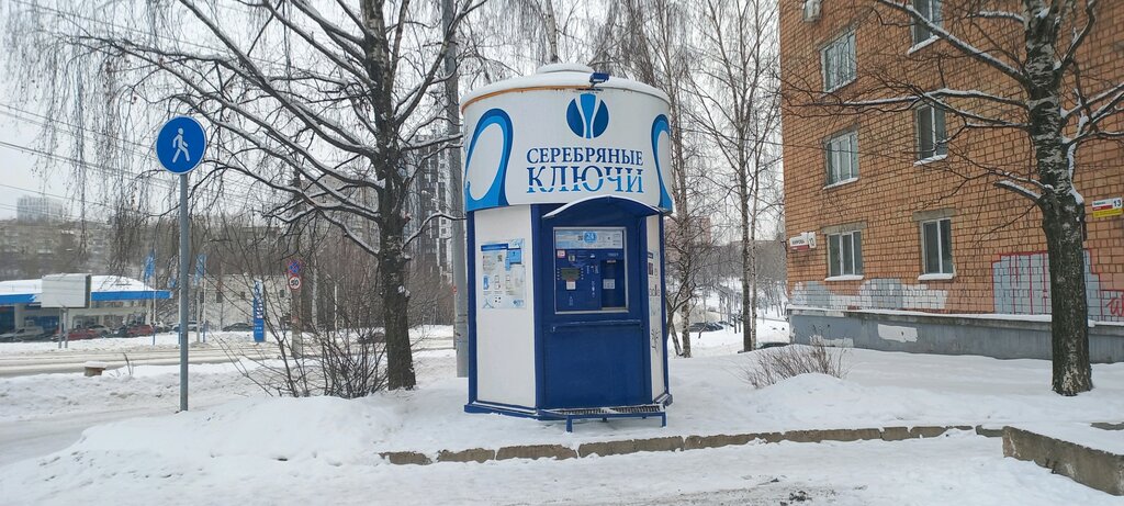 Su satışı Serebryanyye klyuchi, Izhevsk, foto