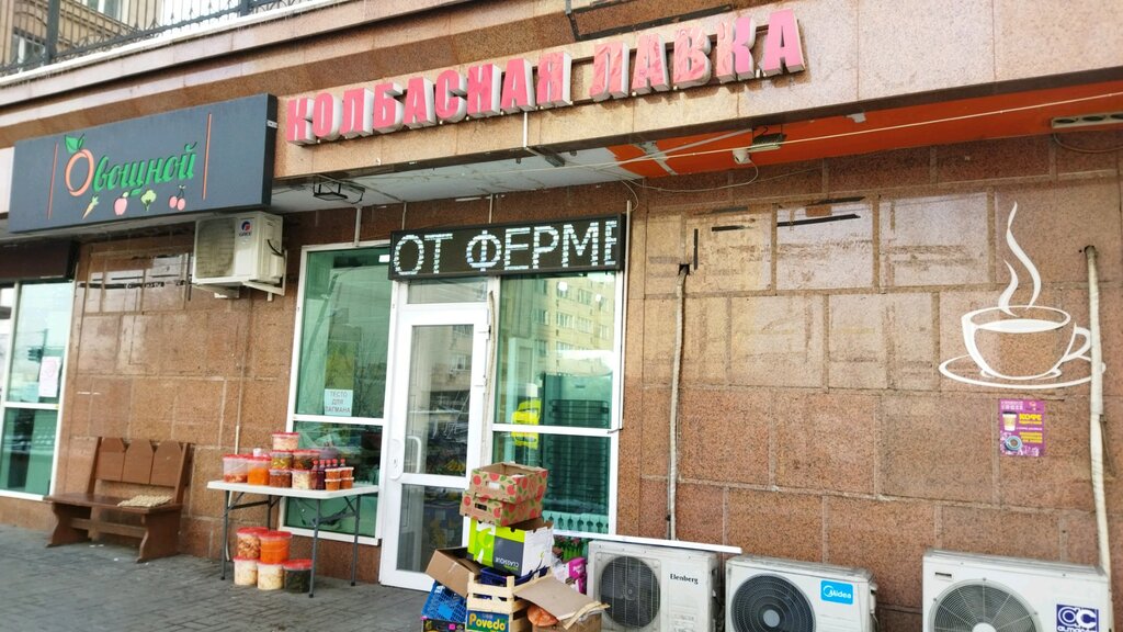 Kasap, şarküteri Kolbasnaya lavka, Almatı, foto