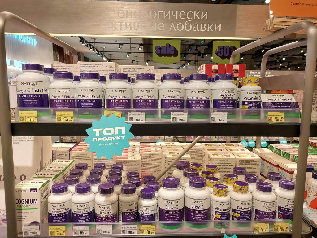 Золотое Яблоко, магазин парфюмерии и косметики, Россия, Москва ...