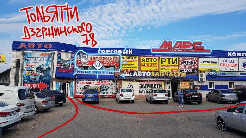 Sanat atölyeleri Graffiti Family, Tolyatti (Togliatti), foto