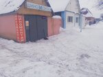 Tire Service (Staroposadskaya Street No:6А), oto lastik tamiri  Saransk'tan