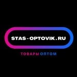 Stas-optovik (Norilskaya Street No:77, Yekaterinburg), toptancılar  Yekaterinburg'dan