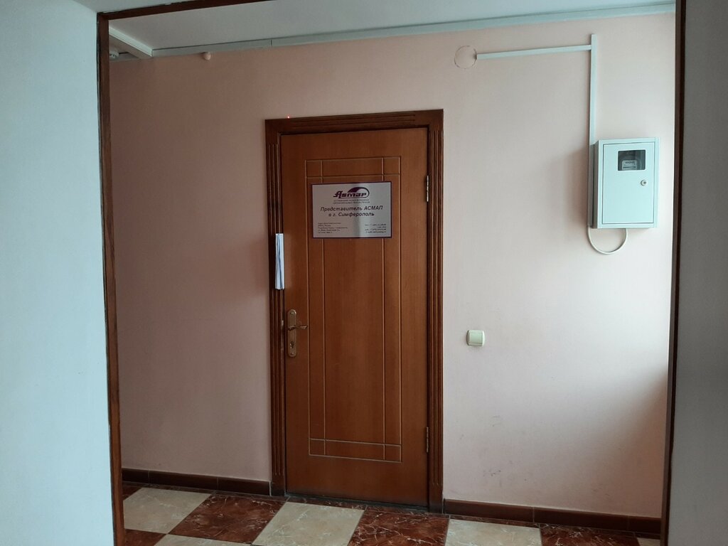 Nakliye firmaları Asmap, Simferopol (Akmescit), foto