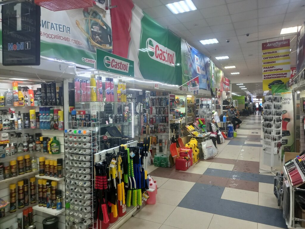 Otomobil yedek parçaları Автосвет, Perm, foto