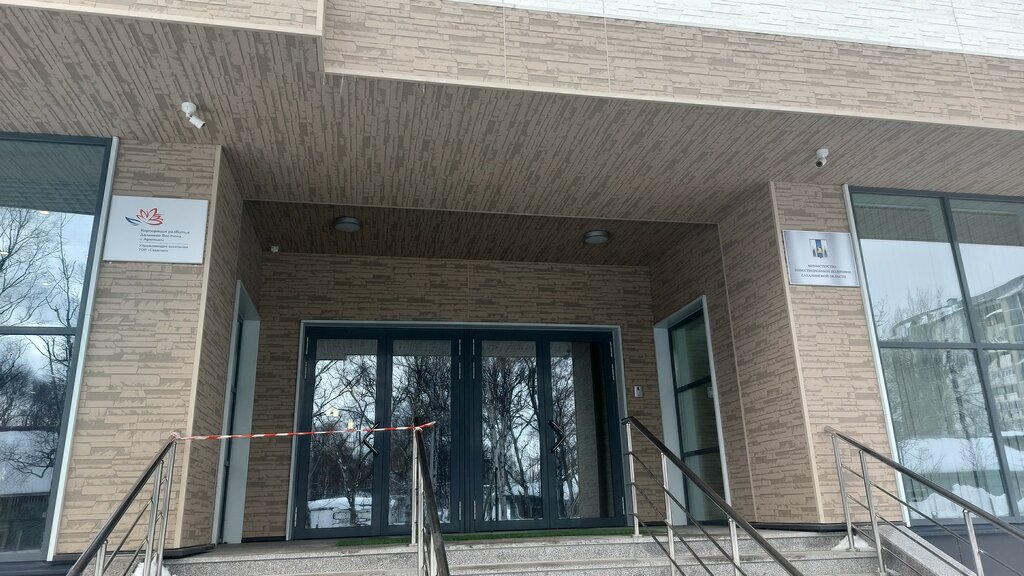 Yönetim ofisi Крдв, Sakhalinsk, foto
