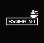 Кузня № 1 (Krasnoarmeyskaya Street No:101), demirdökümcüler  Ramenskoye'den