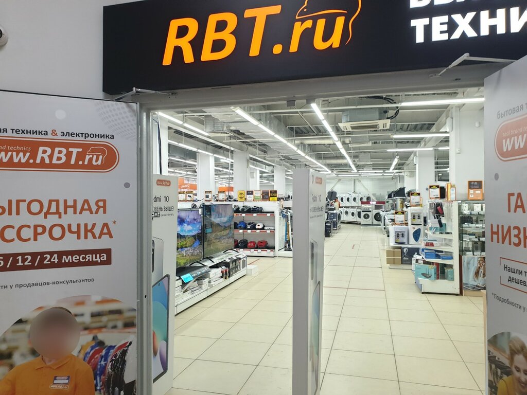 Elektronik eşya mağazaları RBT.ru, Perm, foto
