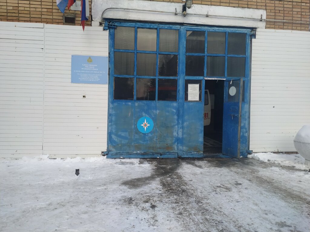 i̇tfaiye Fire department № 81, Tolyatti (Togliatti), foto