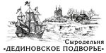 Крестьянская Лавка (Pushkina Street No:125), market  Luhovitsy'den