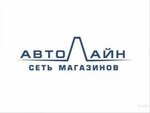 Avtoline (ulitsa Karla Libknekhta No:7А), otomobil yedek parçaları  Medvezhyegorsk'tan