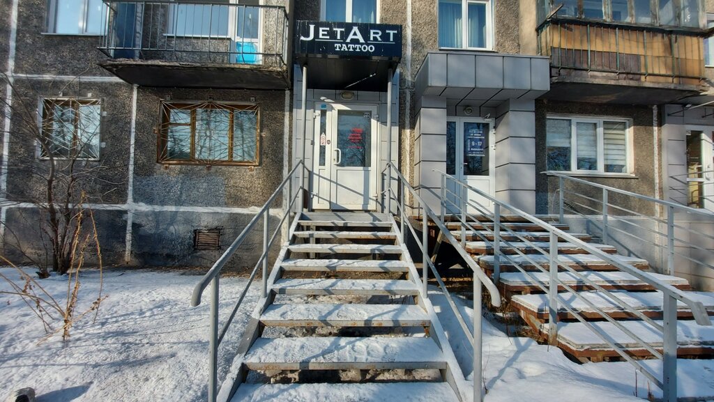 Dövmeciler Jet Art Tattoo, Novokuznetsk, foto