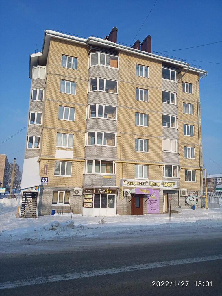 Çöp hizmetleri Office Regoperatora Udmurtia, Mozhga, foto