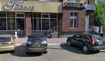 Julianailroom (Pershotravneva street No:20А), manikür-pedikür  Kremenchuk'tan