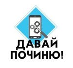 Let's repair! (Moskovskiy Avenue No:183-185Ак1), telefon tamir servisi  Saint‑Petersburg'dan